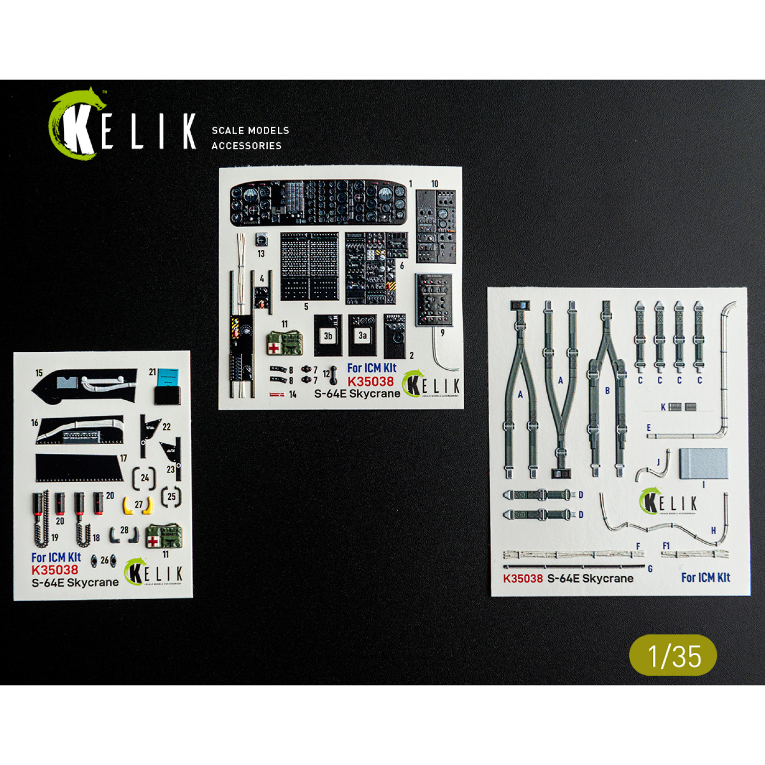 S-64E Skycrane - interior 3D decals for ICM kit (1/35)