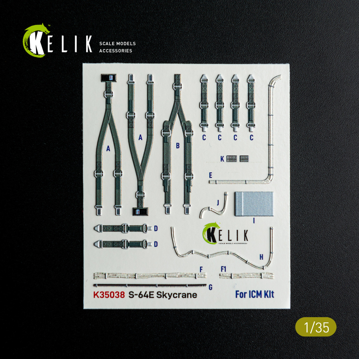 S-64E Skycrane - interior 3D decals for ICM kit (1/35)